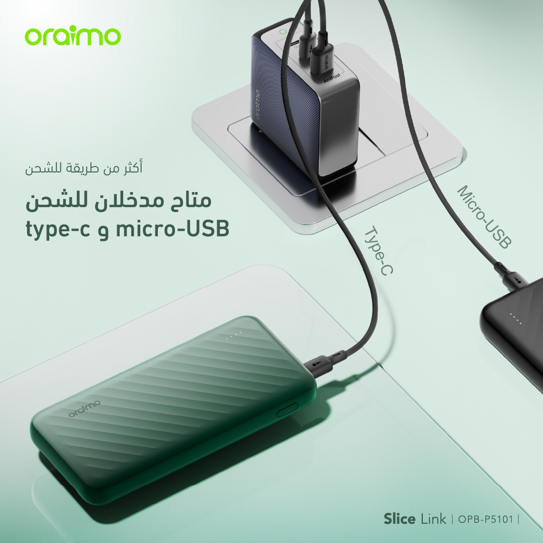 Oraimo Slice Link Powerbank باور بانك محمول 3 في 1 بقوة 10000 مللي